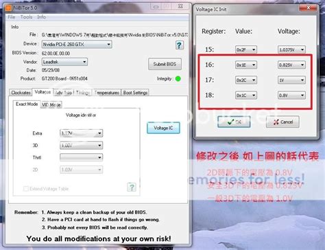 Nvidia Bios Editor Nibitor Version 50 Released Techpowerup Forums
