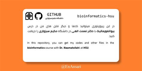 Github Enansaribioinformatics Hsu My Codes In Bioinformatics Course
