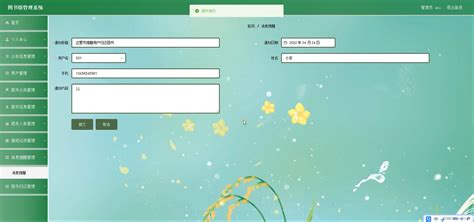 附源码 Javassm计算机毕业设计图书馆管理系统063z6源码程序数据库部署 Csdn博客