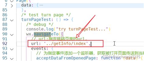 微信小程序页面加载不出来页面跳转不成功的若干可能原因小程序指定路径页面不加载 Csdn博客