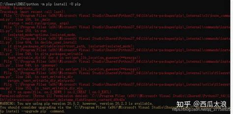 Python使用pip安装pygame 详细攻略 知乎 Python使用pip安装pygame 详细攻略 知乎