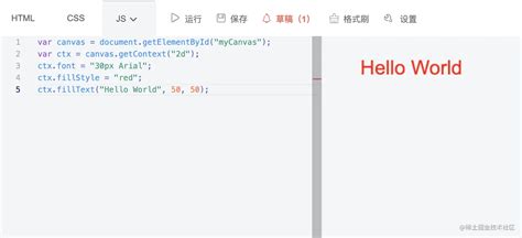 前端图形开发canvas绘制入门教程 javascript技巧 脚本之家