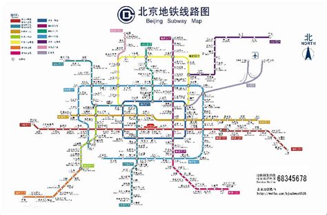 北京地铁线路图