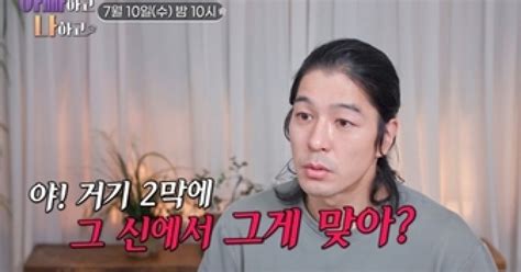 장광 子 장영과 오랜 감정의 골 안 친하고 웬만하면 말 안 해” 아빠나