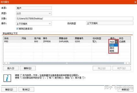 SAP 用户导出Excel文件 错点拒绝处理 知乎