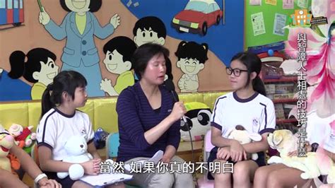 與智障人士相處的技巧是什麼 ？ 群性健康 Gosmart