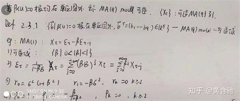时间序列分析各大模型总结及超典型例题 知乎