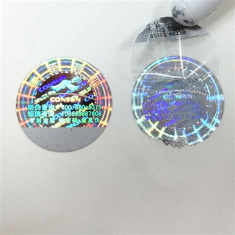 공장 가격 Qr 코드 홀로그램 스티커 가짜 포장 라벨 방지