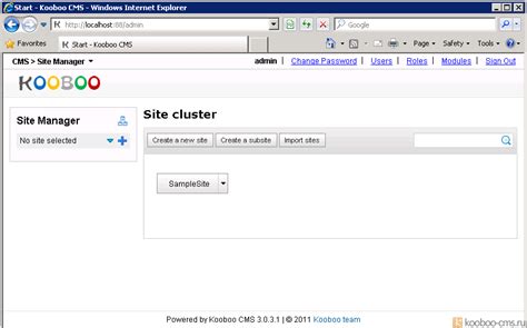 Установка Kooboo на Iis 7 с провайдером данных по умолчанию Xml Kooboo Cms на русском