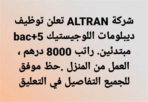 Achraf Kabouri Posted On Linkedin