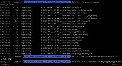 hadoop 2 10 1 hdfs 透明加密原理 实战 验证 hdfs透明加密 csdn博客