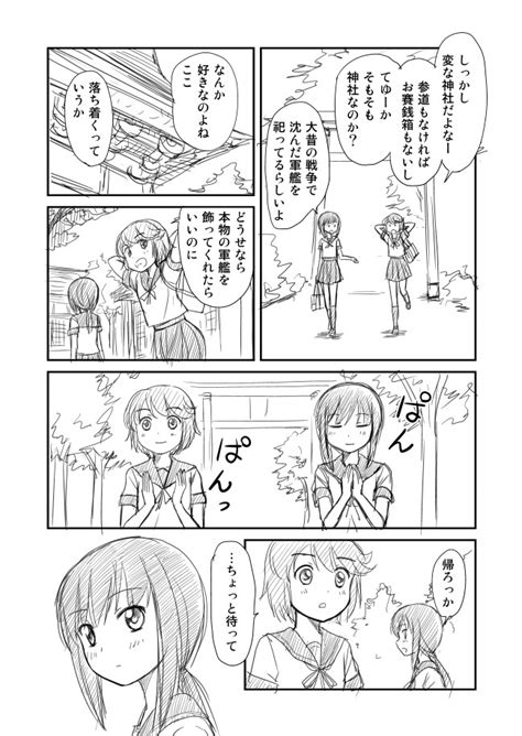 fubuki and miyuki kantai collection drawn by shimazaki mujirushi