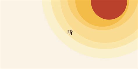 Npmthreejs Weather Skypack