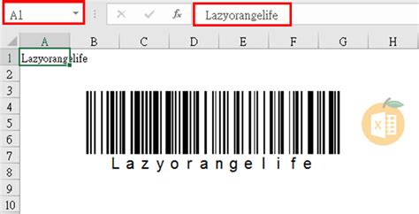 Excel做出條碼~簡單生成條碼 Barcode Lazyorangelife