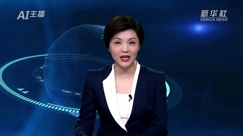 Ai合成主播｜综合消息：宁波终结20连败 上海险胜山东凤凰网视频凤凰网