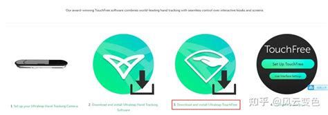 Leapmotion使用之一 如何用leapmotion代替鼠标简单操作 知乎