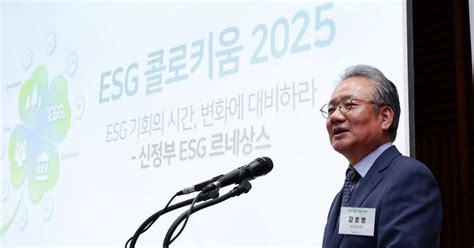 이재명 정부 Esg 핵심은 기업 지배구조 유망 투자 종목은