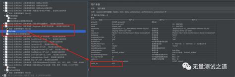 接口自动化测试实践指导（下）：接口自动化测试断言设置思路接口自动化 断言上下游数据 Csdn博客