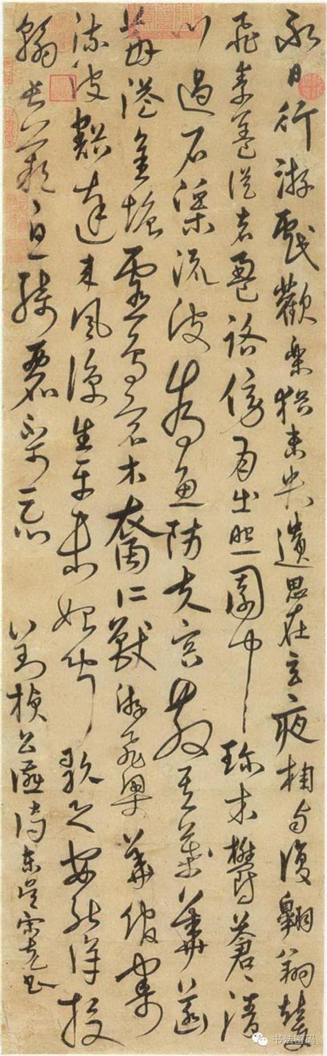 宋克的草書劉楨古詩立軸 每日頭條