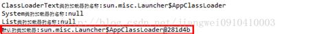Java三种类加载器 Jrelibext扩展jar加载过程jre Lib Ext Csdn博客