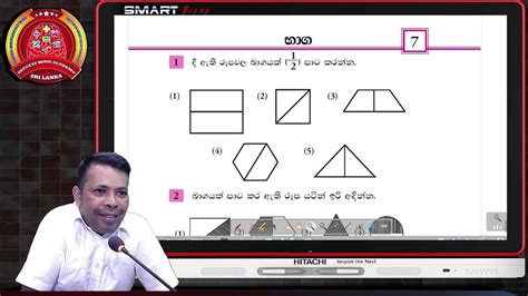 4 වසර ගණිතය පෙළ පොත 7 8 9 පාඩම් Youtube