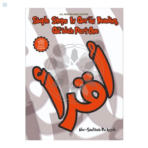 Books › Madrasah Syllabus › Simple Steps In Quran Reading Qaidah Ajmi