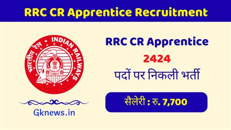 Rrc Cr Apprentice Recruitment 2024 Apply For 2424 Apprentice Posts