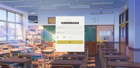 Github Wang Buerspringboot Based News Management System 5 基于springboot的新闻管理系统5拥有两种角色：管理员和用户