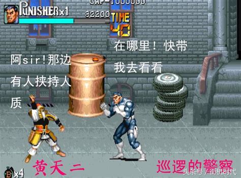 經典街機《三國志》搞笑圖載，古惑三國傳 每日頭條