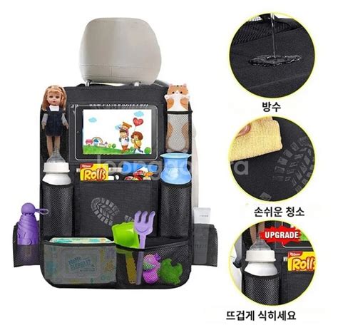 차량용 뒷자석 시트 수납 포켓 기타 부품용품 중고나라
