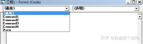 vb 定义全局变量 vb中变量的生命周期和作用域 csdn博客