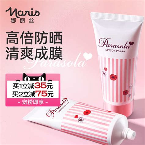 Sunscreen Tinted Sunscreen Naris Naris Official Genuine Sunscreen Cream