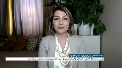 روز جهانی زن، مبارزه زنان ایرانی و تداوم انقلاب زن، زندگی، آزادی در