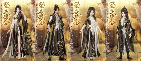 剑网3剑三 坠夜流金盒子蛇盒子 黑白发 衣服 金乌启明挂件 Taobao
