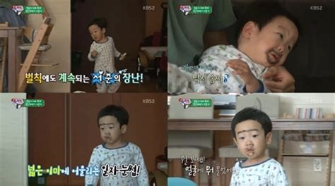 슈퍼맨이 돌아왔다 이서준 일자 눈썹에 수염까지 폭소