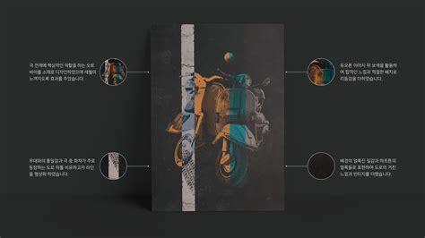 연극포스터팜플렛브로셔디자인 On Behance