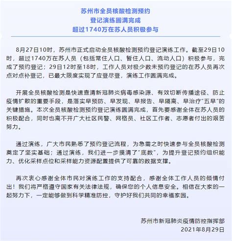 大大的赞送给你们 澎湃号政务 澎湃新闻 The Paper