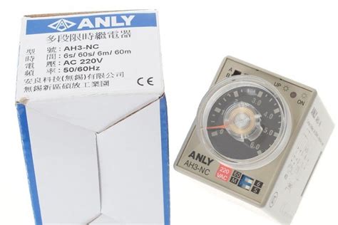 Anly Ah3 Nc Multi Range Analogue Timer 240vac 6s 60s 6m 60m At ₹ 350 Piece In New Delhi