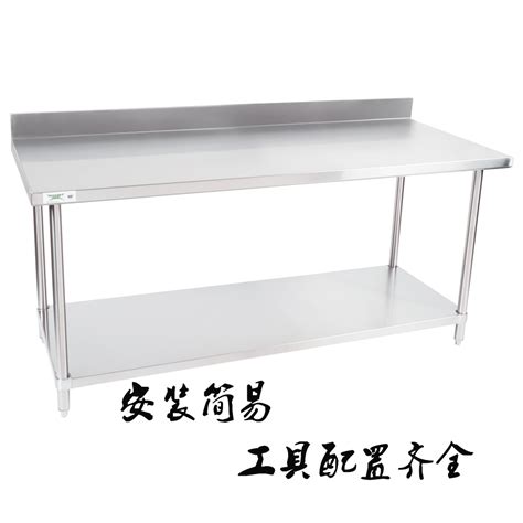 不锈钢双层工作台操作台打荷台操作平板厨房车间长桌子单双层案板 虎窝淘