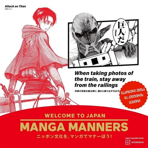 იაპონური ენისა და კულტურის ცენტრი Japanese Language And Culture Center Tbilisi