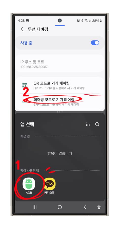 갤럭시 카메라 무음 설정 및 소리 끄기 방법 네이버 블로그