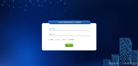 Python毕设毕业设计管理系统的设计与实现程序论文python管理系统项目毕业设计 Csdn博客