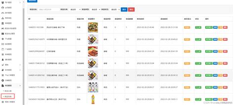 外卖平台点餐系统 thinkphp uniapp csdn博客