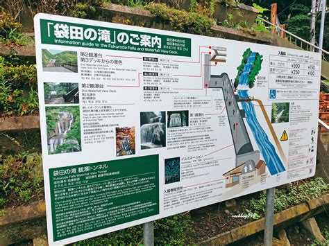 袋田の滝 袋田の滝 袋田瀑布 Liang Flickr