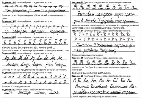 Пишем текст прописью