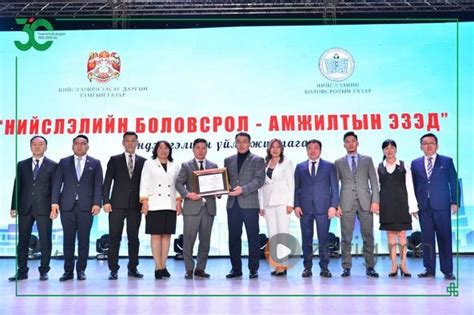 “НИЙСЛЭЛИЙН БОЛОВСРОЛ АМЖИЛТЫН ЭЗЭД” хүндэтгэлийн арга хэмжээнд Чингэлтэй дүүргийн хамт олон