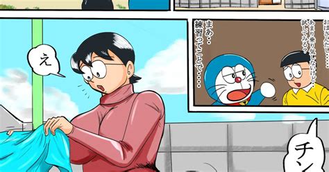 【pixiv Fanbox】のび太ママにチンカラホイ リメイク 同人誌 エロ漫画 Momonga(モモンガッ) 【pixiv Fanbox】のび太ママにチンカラホイ リメイク 同人誌 エロ漫画 Momonga(モモンガッ)