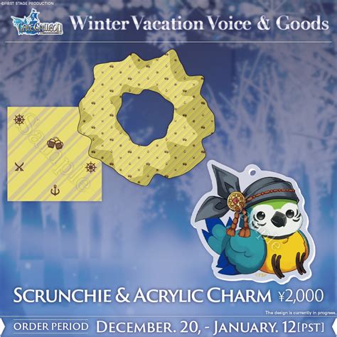 【avallum Winter Vacation Goods】gale Galleon Ichi Pro Booth