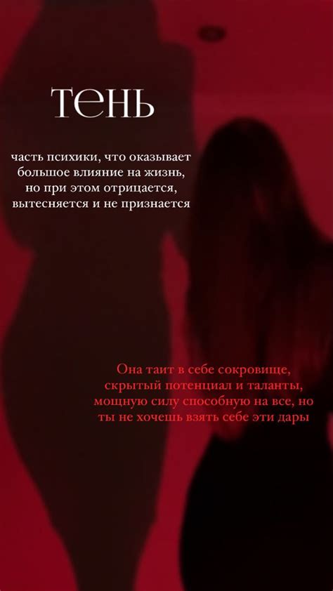 Расклады Таро о теневой стороне личности