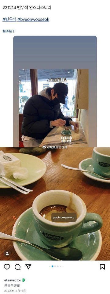 Rò rỉ bằng chứng Byeon Woo Seok hẹn hò hot girl đẹp như minh tinh từ năm 2022 couple Cõng Anh